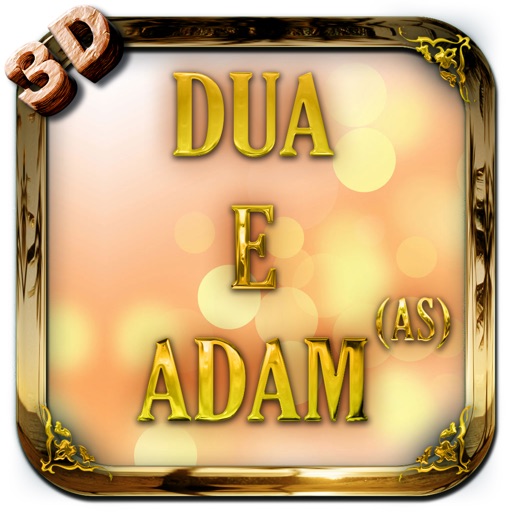 Dua E Adam (Islamic App) - 3D by DWS