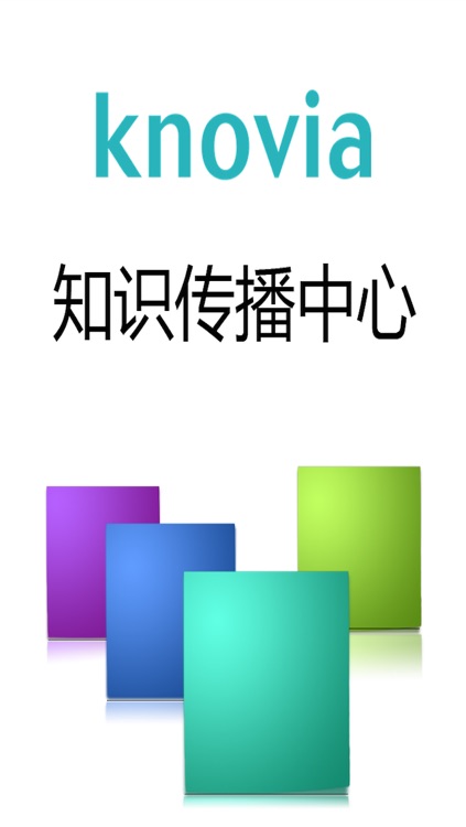 Knovia Knowledge Center by publishing Lab