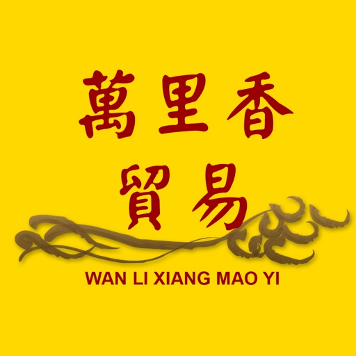 wan li xiang by Mobile App Solutions