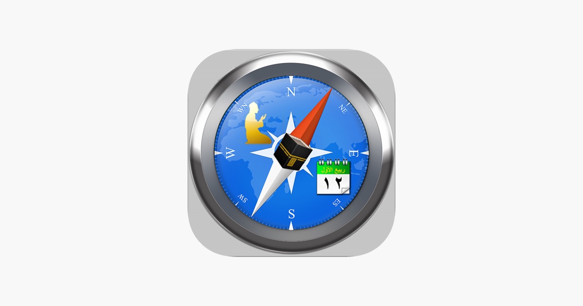 ‎Qibla Compass : Prayer Times, Islamic Calendar, Azan App - App Store
