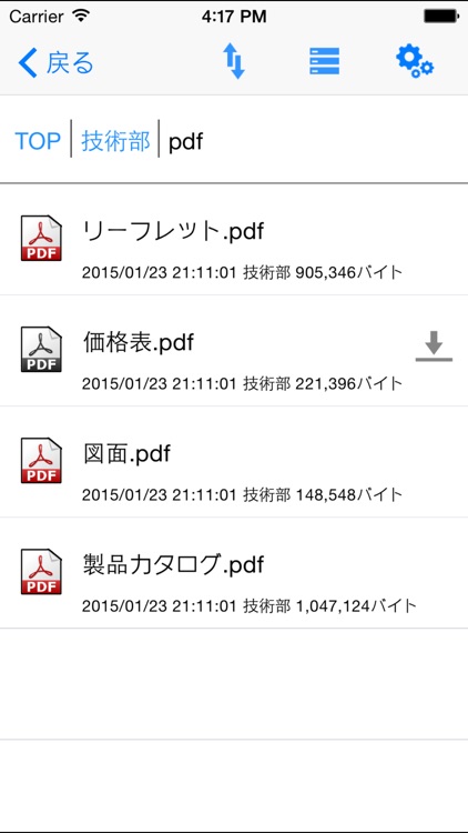 Mobile Viewer by NESCO CO.,LTD.