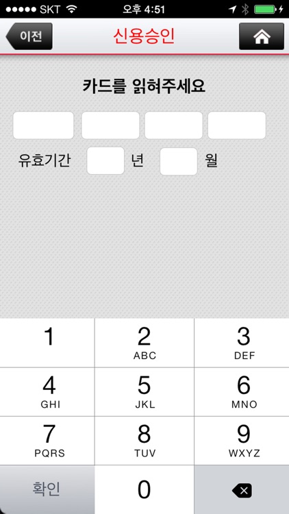 EasyCheck Network by KICC