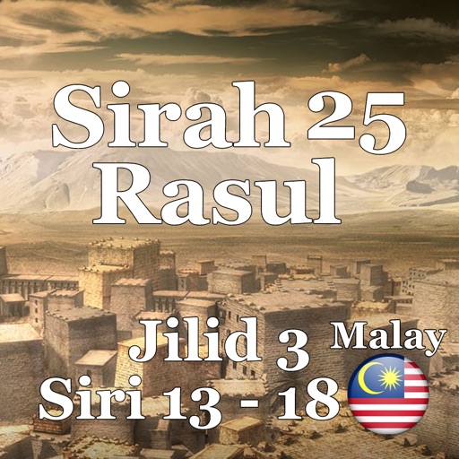 Sirah 25 Rasul: Jilid 3 by iReka Soft Sdn Bhd