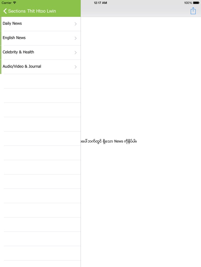 Com Thit Htoo Lwin Myanmar