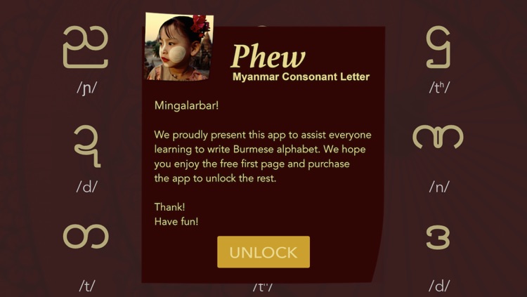 Phew - Expat Edition by Revo Tech Myanmar Ltd
