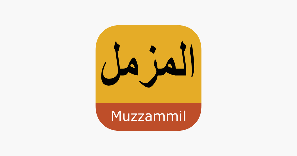 ‎Muzammil on the App Store