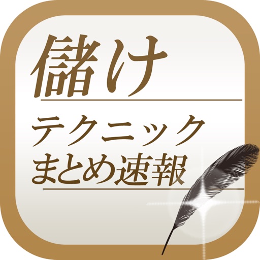 News For Earning Money Techniques By Ayaka Morita news-for-earning-money-techniques-by-ayaka-morita