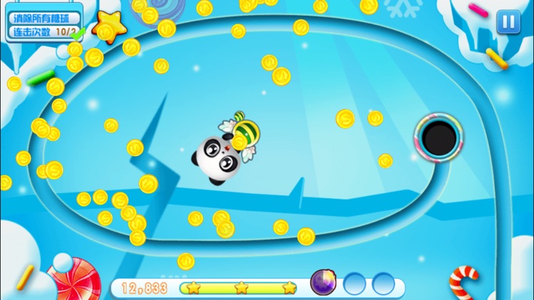Panda Shooting Puzzle by Wu Honglin