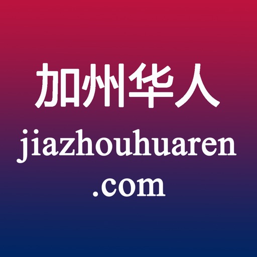 加州华人 by Shasha Lu