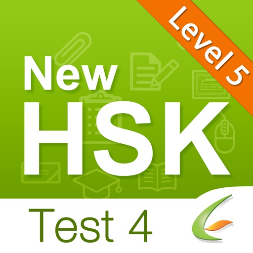 HSK Test Level 5-Test 4 by Bell & Horn Education and Technology