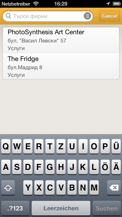 Sofia Portal by Mariya Staevska