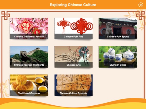 Exploring Chinese Culture - Online Course at App Store downloads and ...