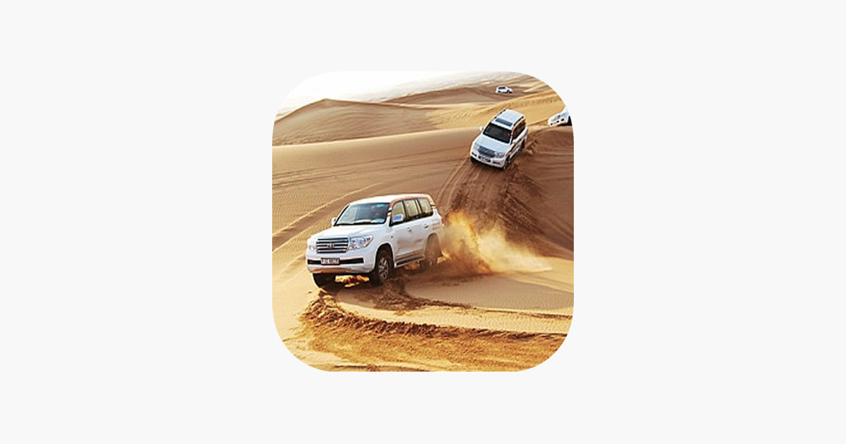 ‎ملك التطعيس والتفحيط on the App Store