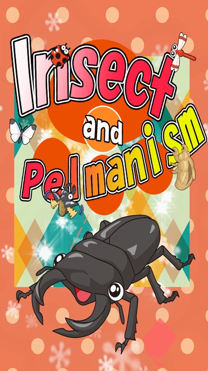 Insect and Pelmanism by Yasukazu Umekita