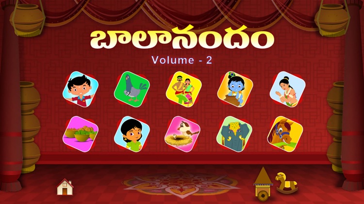 Telugu Rhymes Vol 02 by Magicbox Animation Private limited