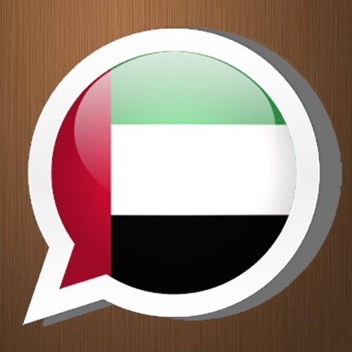 نكت اماراتية By Rakan Bushnaq