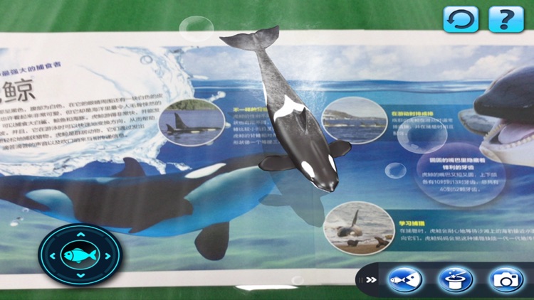 MY OCEAN - Augmented Reality by Alzzam Education Corp.