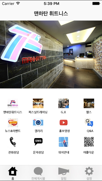 맨하탄 휘트니스 by WOOTAE KIM