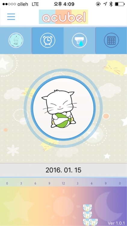 Acubel by (주)프로차일드