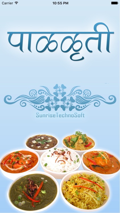 Marathi Recipes by TechIntact Private Limited