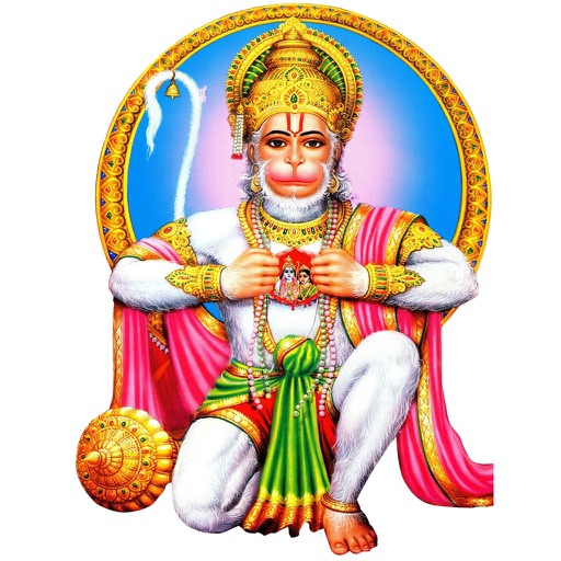 Hanuman Chalisa - Jay Hanuman by Harikrishna Bista