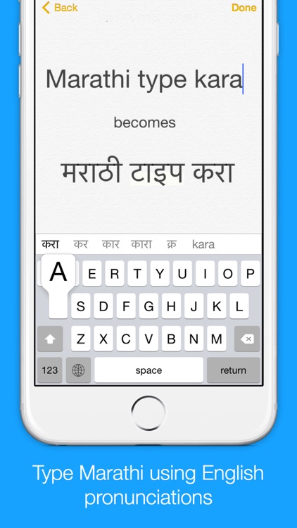 Marathi Transliteration Keyboard - Phonetic Typing in Marathi by ...