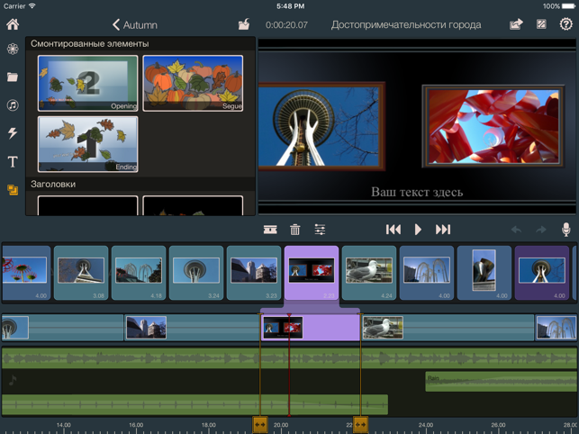 7 лучших приложений для обработки видео на Айфон | applend.ru