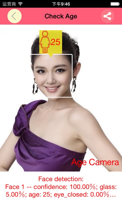 Age Camera-how old are you? by Hong Zhao
