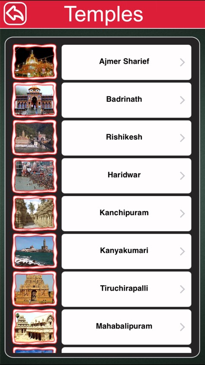 Indian Hindu Temples Offline Map Tourism Guide by KoteswaraRao D