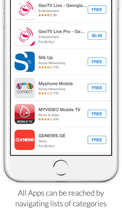 Georgian Apps - GeoApps by AppsVilla Inc.