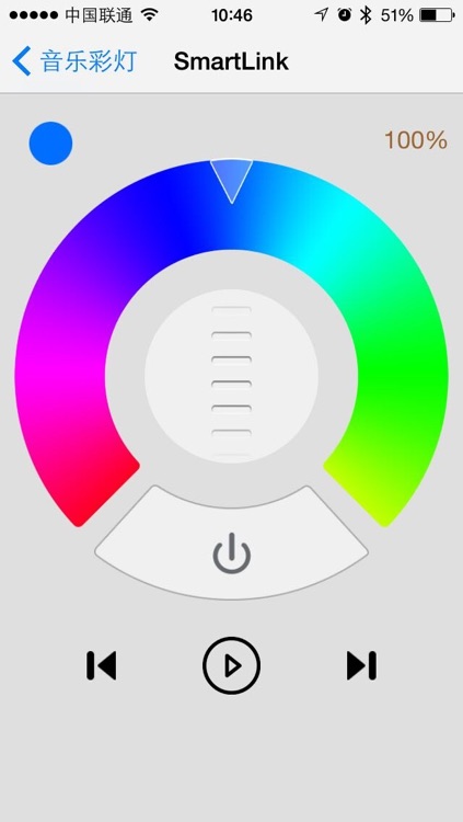 BLE Wireless UART by 深圳市高为通信技术有限公司
