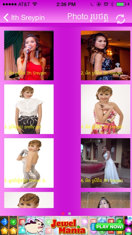 Ith Sreypin by Khmer.org