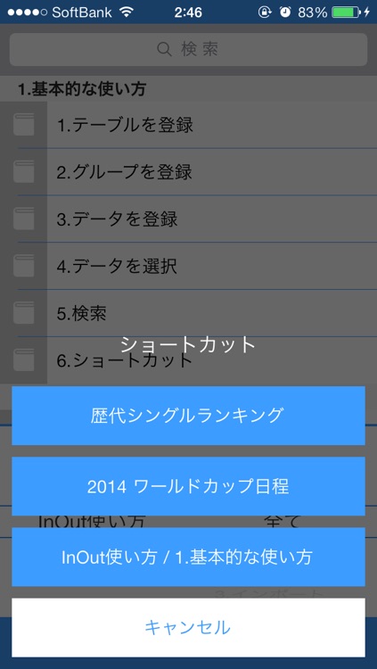 InOut by Akihiro Murata
