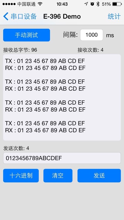 BLE Wireless UART by 深圳市高为通信技术有限公司