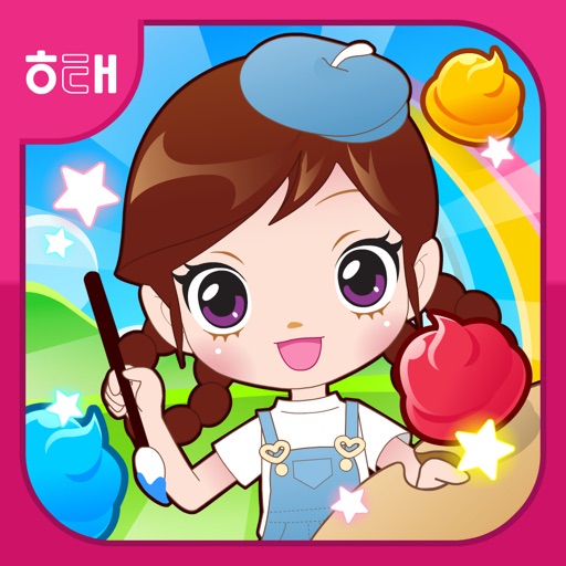 슈의 매직물감 by ibravo