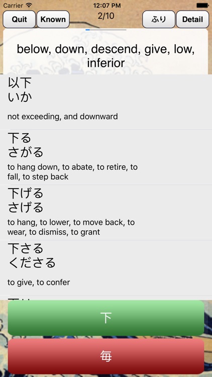 JLPT Study, 1-5 Level Kanji and Vocabulary Japanese Language ...