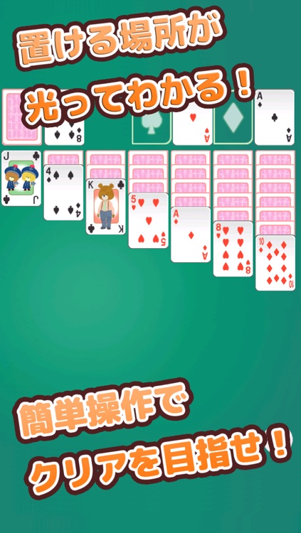 Solitaire bear(Cards) by Canvas soft