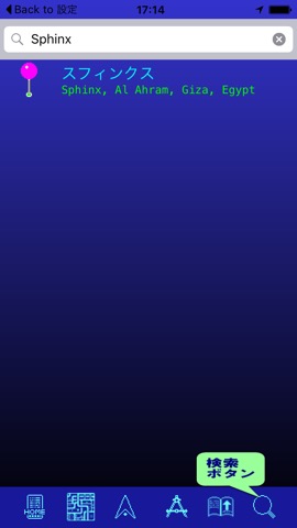 「GPS String」 - iPhoneアプリ | APPLION