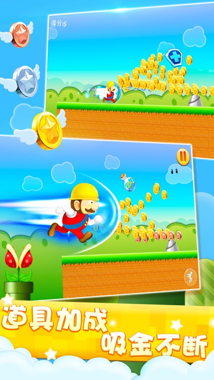 Running Hero: Rush - Endless Pocket Run World by Lu Zhang