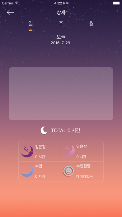 UETON PC 버전: 무료 다운로드 - Windows 10,8,7 [한국어 앱]