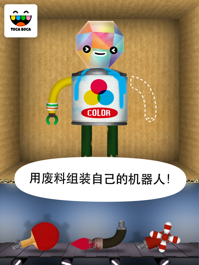 【iOS APP】Toca Robot Lab 發揮你的想像力~Toca機器人實驗室 – Dr.愛瘋 APP Navi