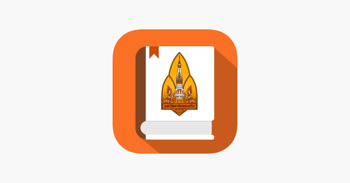 ‎KKU Library on the App Store