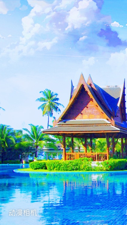 Anime Sky – Photo Art Filter & Cartoon Camera by Yang Jia