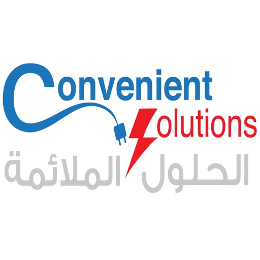 Convenient Solutions الحلول الملائمة للصيانة by Convenient Solutions