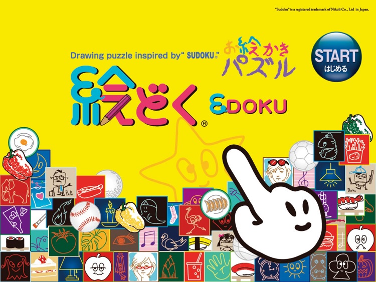 EDOKU by IMAGINATION Co.,Ltd