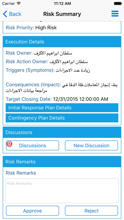 Smart Risk Management System by Noor Ali Butt