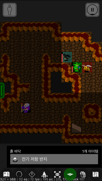 Pathos: Nethack Codex PC 버전: 무료 다운로드 - Windows 10,8,7 [한국어 앱]