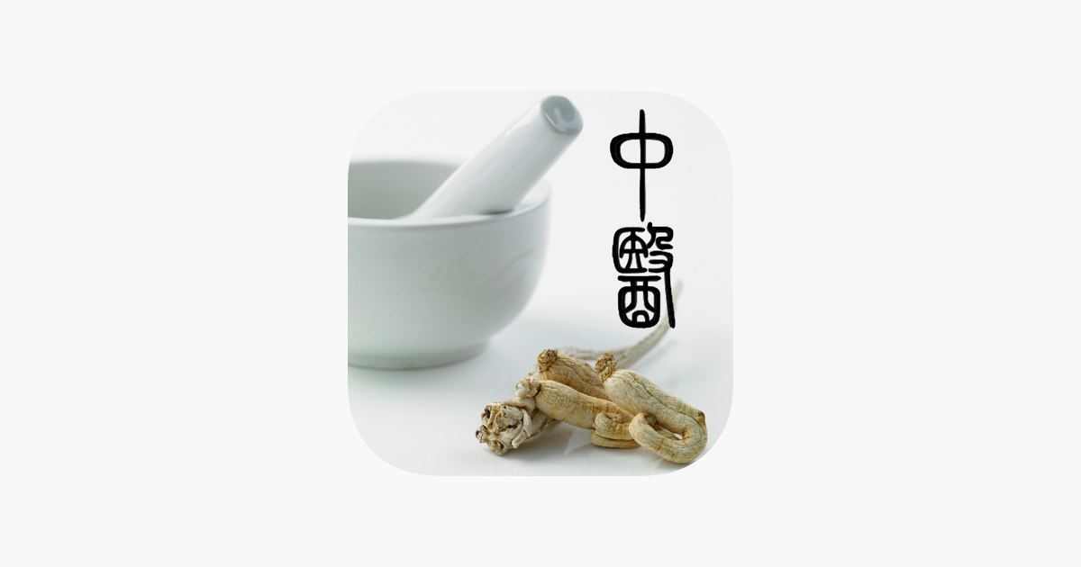 ‎TCM Library for iPhone on the App Store