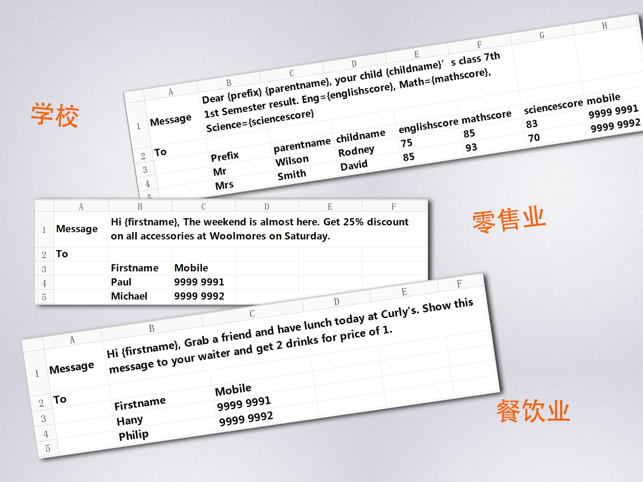【iOS APP】ExcelSMS – Group Text from Excel 群發訊息小幫手 | Dr.愛瘋 APP Navi