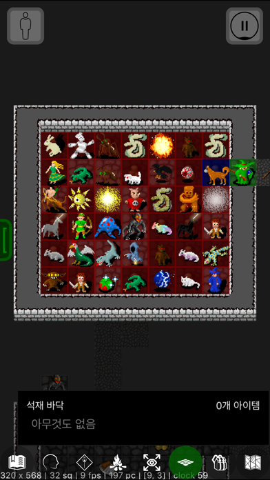 Pathos: Nethack Codex PC 버전: 무료 다운로드 - Windows 10,8,7 [한국어 앱]